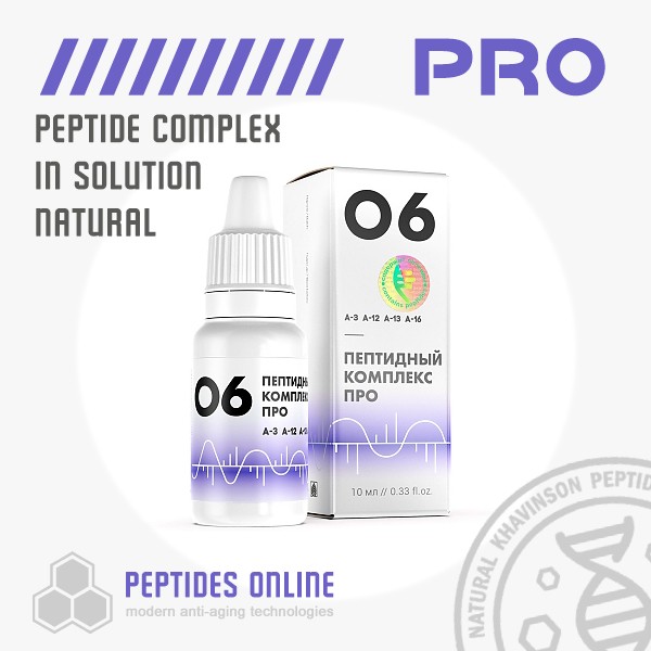 PEPTIDES FOR FEMALE & MALE REPRODUCTIVE SYSTEM