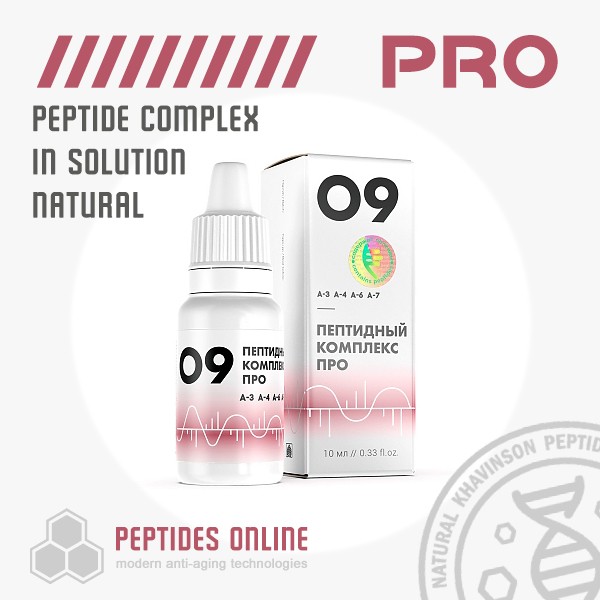 PK PRO 09 - PEPTIDE COMPLEX IN SOLUTION FOR INTEGUMENTARY SYSTEM.