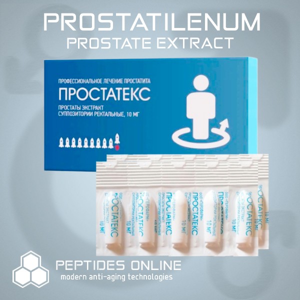 PROSTATEX® 10 RECTAL SUPPOSITORIES - 10MG PROSTATE EXTRACT