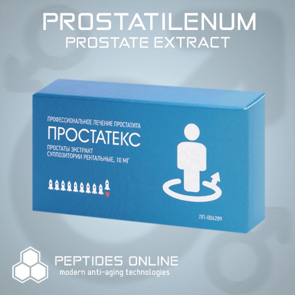 PROSTATEX® 10 RECTAL SUPPOSITORIES - 10MG PROSTATE EXTRACT